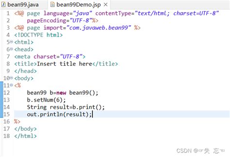 【java Web】入门实验03 Jsp、javabean九九乘法口诀表jsp乘法口诀实验总结 Csdn博客