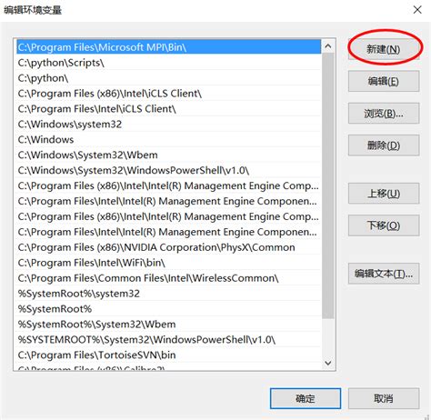 Python环境变量配置教程 CSDN博客