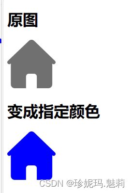 css改变图片颜色 css改变png图片颜色 CSDN博客
