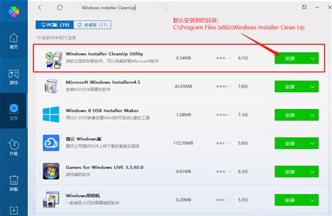 电脑出现无法访问您试图使用的功能所在的网络位置怎么办？（清除软件卸载残留）无法访问你试图使用的功能所在的网络位置 Csdn博客