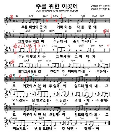 주를 위한 이곳에 네이버 블로그