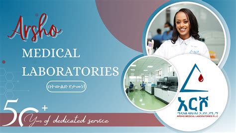 Arsho Medical Laboratories Addis Ababa
