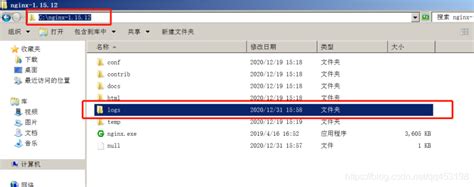 windows下 nginx日志文件按计划时间自动分割、手动备份 nginx access日志自动归档windows csdn博客