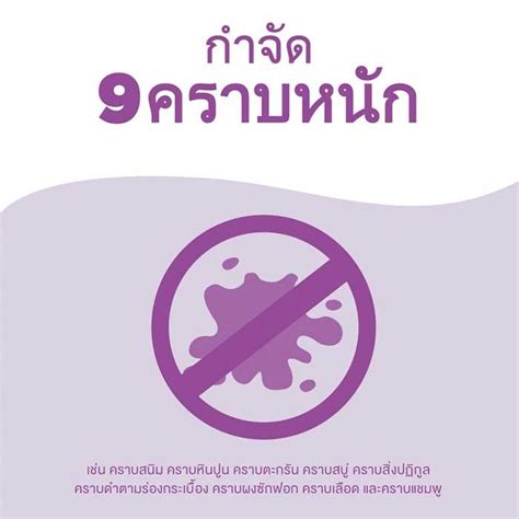 เป็ด โปร ห้องน้ำ 1 น้ำยาทำความสะอาดห้องน้ำ สูตรเข้มข้น 900 มล แพ็คคู่ Big C Online