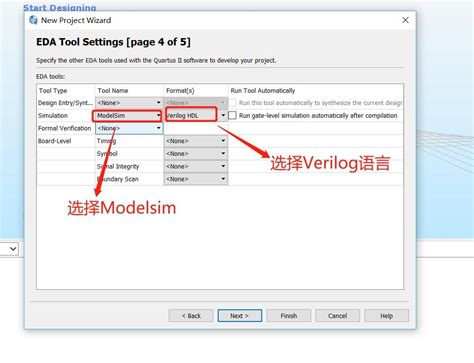 Quartus与modelsim的联合仿真 哔哩哔哩