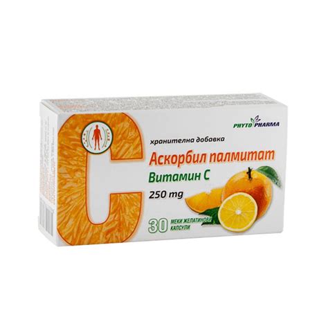 АСКОРБИЛ ПАЛМИТАТ (ВИТАМИН Ц) капсули 30 броя / PHYTOPHARMA ASCORBYL ...
