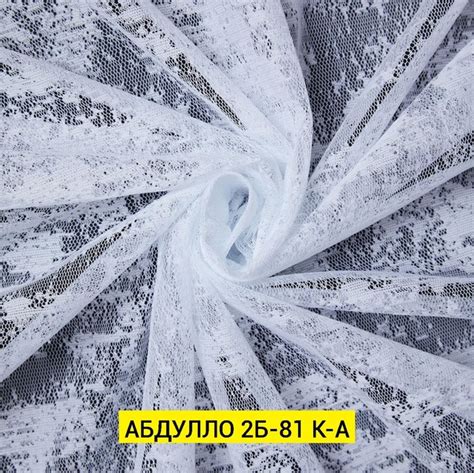 Цена штучно 159руб Тюль сетка НОВЫЕ ПОСТУПЛЕНИЕ ТЮЛЬ МРАМОР ВЫСОТА 2 85см ШТОРЫ И ТЕКСТИЛЬ