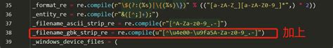 flask secure filename 上传文件 csdn博客