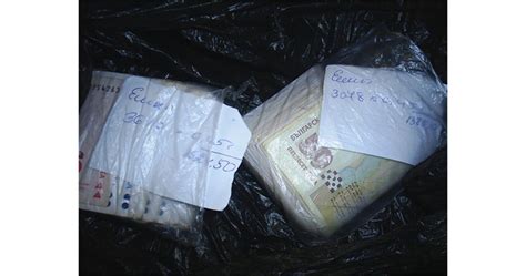 9780 лв хванати в трима измамници