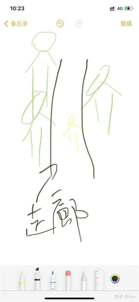 距离考研还有两天（23 24）我遇到了一个认（shi）真（er）的老师 知乎