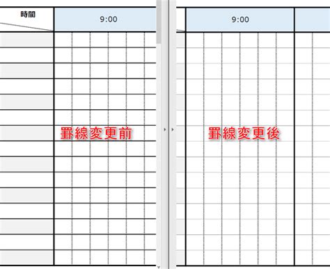 Excelで『標準サイズ罫線』より『さらに細い罫線』を引く方法 If Log（イフログ）