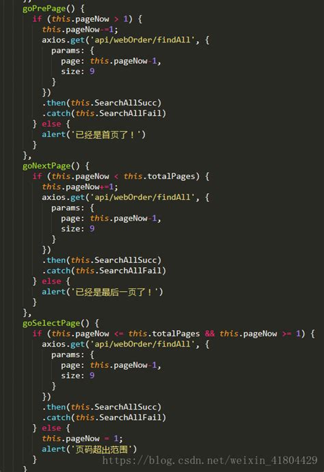 Vuebootstrap 实现一个简单分页器vue Bootstrap 分页 Csdn博客