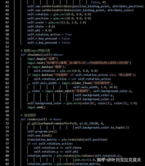 用python和opengl探索数据可视化（三维篇） 你好，坐标轴 知乎