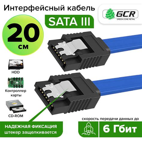 Кабель Sata3 6 0 Гбит с Gcr Green Cone Retail 55 купить по низкой цене в интернет магазине