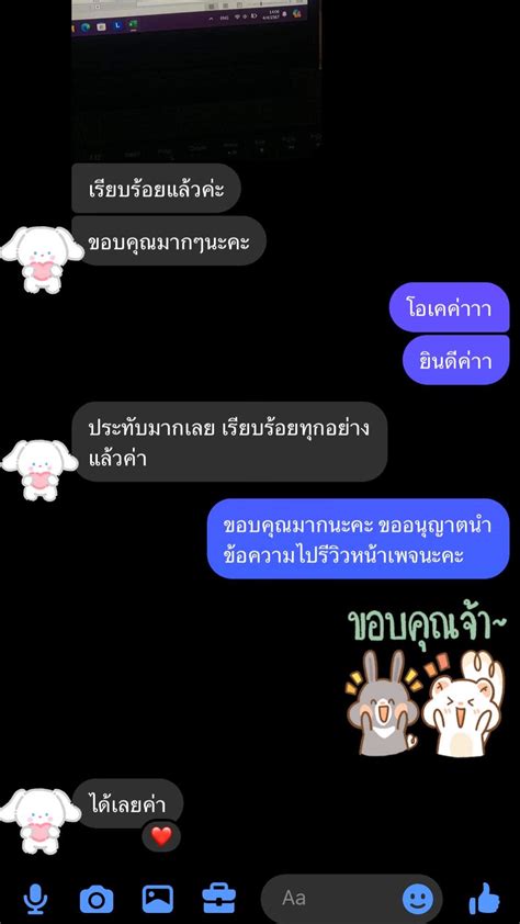 รับทำสูตร Excel And Vba ราคากันเอง