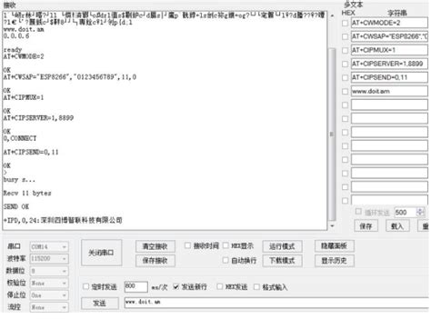 Esp8266wifi模块at指令入门指南查找8266的wifi名称指令 Csdn博客