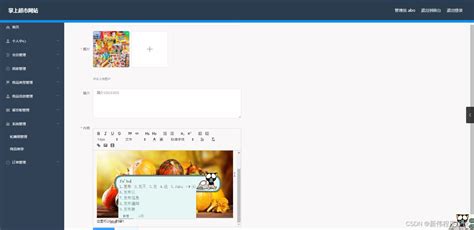 【附源码】java计算机毕业设计掌上超市网站（springbootmysql开题论文） Csdn博客