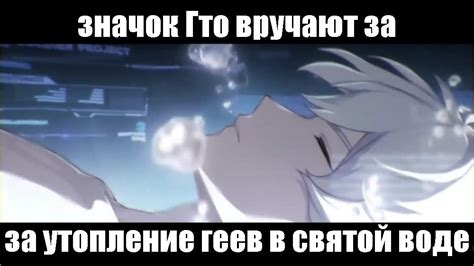 Мем значок Гто вручают за за утопление геев в святой воде Все шаблоны Meme