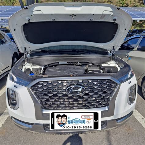 창원밧데리 네이버 블로그