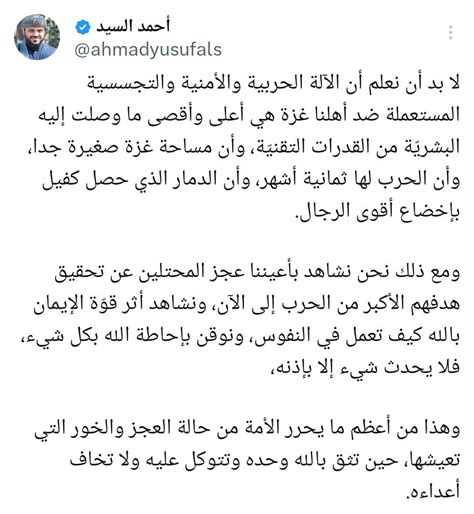 yahia taha posted on linkedin