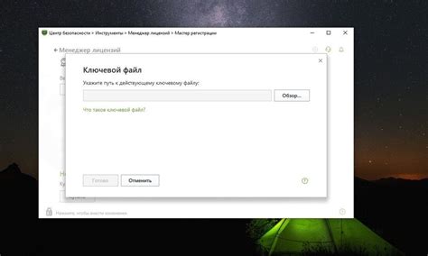Журнальный ключ Dr.Web(бета ключ)