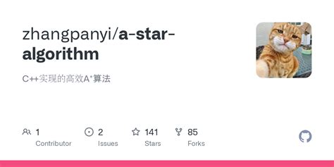 GitHub zhangpanyi a star algorithm C 实现的高效A 算法