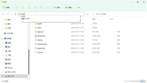 【前端 Uniapp】使用vant打造uniapp项目（避坑版）前端独孤芊墨 Gitcode 开源社区