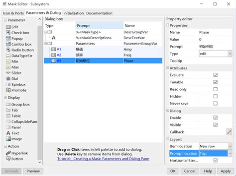 Matlab中关于s Fun的调用以及子系统的封装 月河雪飞 博客园 Matlab中关于s Fun的调用以及子系统的封装 月河雪飞 博客园
