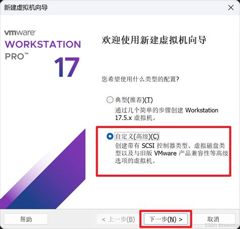 Vmware安装debian操作系统 Csdn博客 Vmware安装debian操作系统 Csdn博客