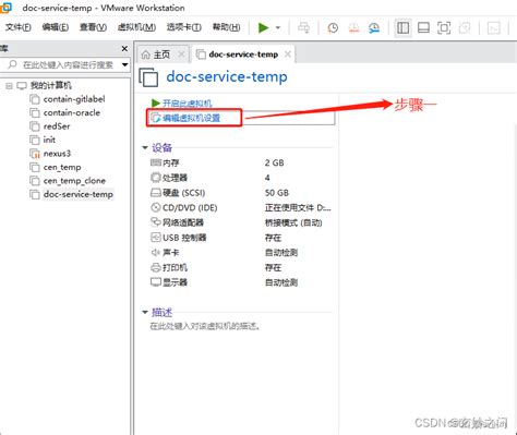 vmware 虚拟机中 linux 系统centos7磁盘空间扩容 linux7虚拟机怎么扩大磁盘空间 csdn博客