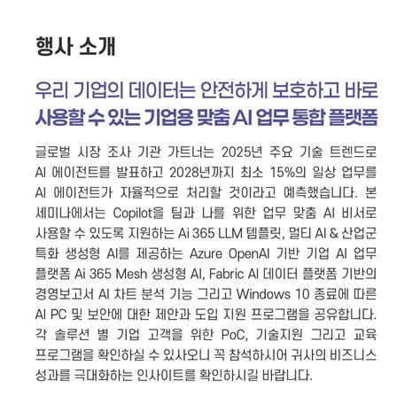 M Cloud Bridge Seoul