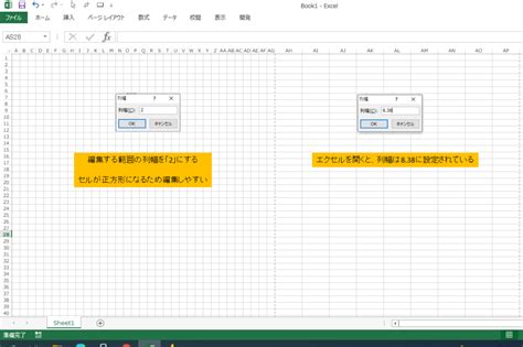 【vba】列幅を自動調整するマクロ【autofitの使い方】 マメblog