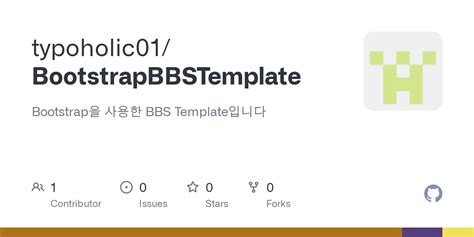 Github Typoholic01bootstrapbbstemplate Bootstrap을 사용한 Bbs Template입니다