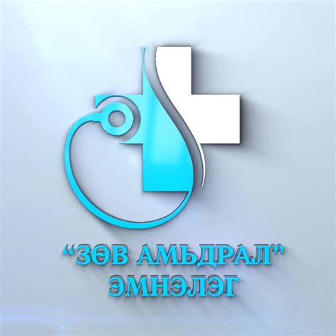 “СЭТГЭЛИЙН ТАВАН ХОР ” ГЭЖ ЮҮ ВЭ 1 Уур бол элэг цөсний орчим баруун талд байх галын мөн