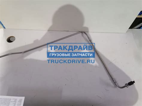 Трубка ПГУ Даф 105 1684653 DAF купить недорого