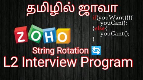 String Rotation Zoho L2 Interview Tips Tamil Youtube