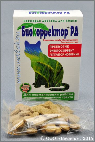 Биокорректор РД для кошек, уп. 60 таб. купить в ветеринарном интернет ...