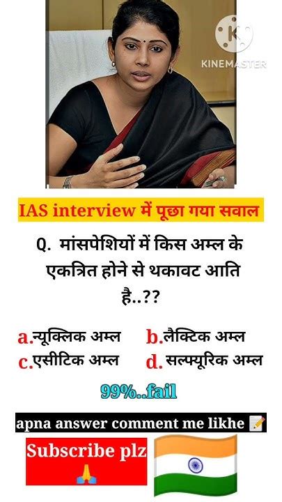 Upsc Dream To Desti। Most Brilliant Iasinterview Questionswith Answers