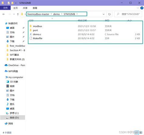 Stm32f103移植freemodebusrtuhalstm32f103 Freemodbus Hal裸机程序 Csdn博客