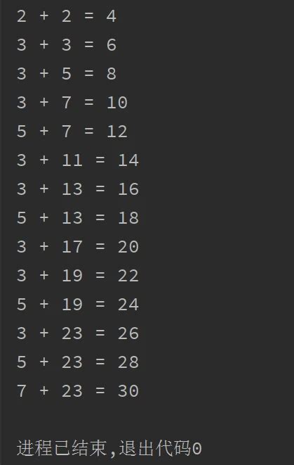 python编程算法【三十八】哥德巴赫猜想 哔哩哔哩