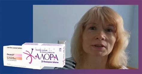 Мнения за Клонарекс 0 5 2 мг и откъде Страхова невроза