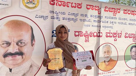 Udupi Girls Hajira Shaistha Fathima Reem Bag State Level Recognition