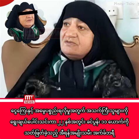 ငွေကြေးနှင့် အမွေပစ္စည်းရလိုမှုအတွက် အသက်ကြီးသူများကို ရွေးချယ်ပေါင်းသင