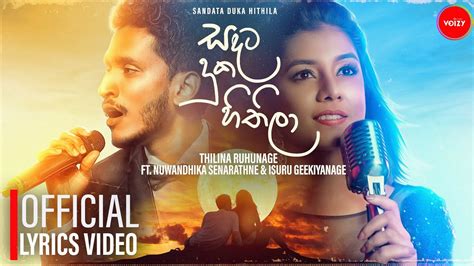 Sandata Duka Hithila හැමදා හිත හොයනා Nuwandhika Senarathne And Isuru Geekiyanage Lyric Video