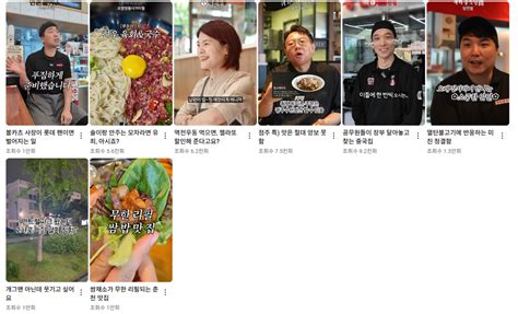 백종원 유튜브 3주만에 영상 올라옴ㅎㄷㄷㄷ 유머 움짤 이슈 에펨코리아