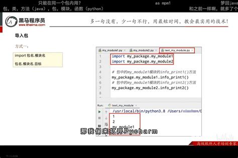 近期一周对于python的学习总结异常的捕获与传递，模块，python包 Csdn博客