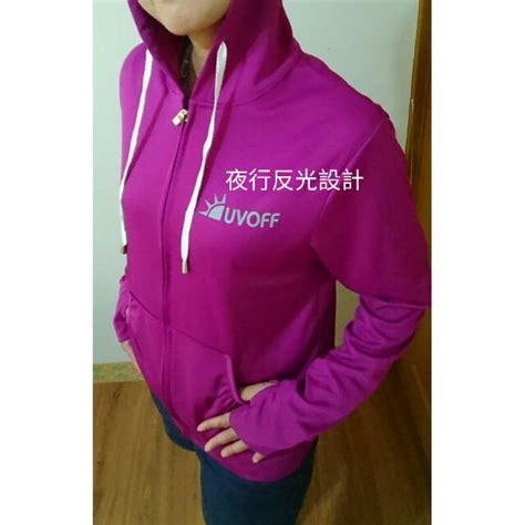 —2℃ 防曬外套 涼感不悶熱 現貨 台灣製造 蝦皮購物