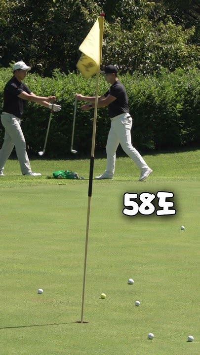 58도와 피칭의 스윙크기 비교⛳️투어프로 월송리cc 필드레슨 숏게임레슨 골린이 Youtube