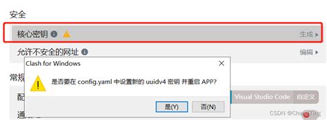 [bug] 打开软件提示 failed to clash core，logs are not available