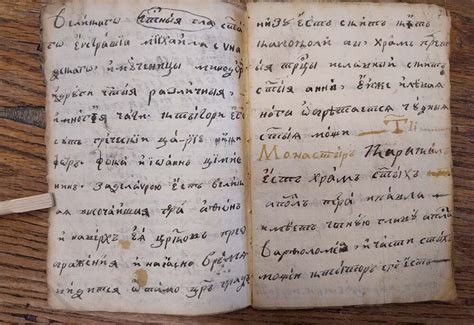 4 октомври 5 ноември Зала „История на книгата“ Поредица документални изложби „Книжовен